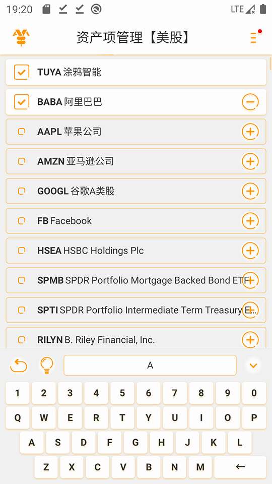 AssetsMgr资产管家